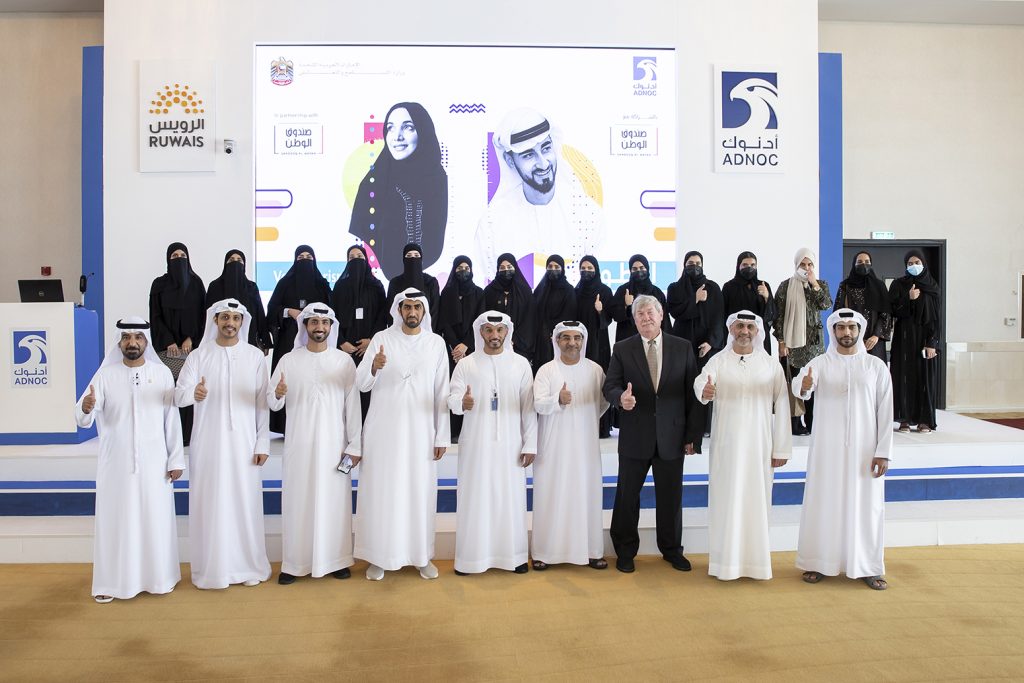 As part of its efforts to strengthen national identity: Sandooq Al ...